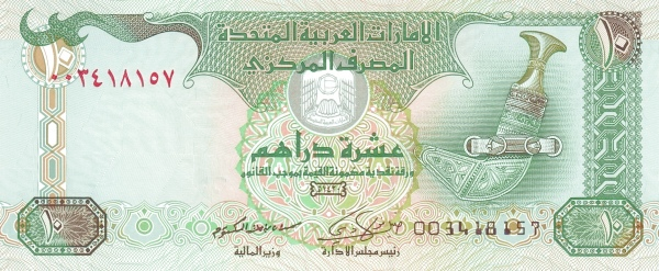Dubai Currency