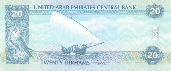 Dubai Currency