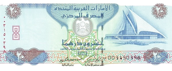 Dubai Currency