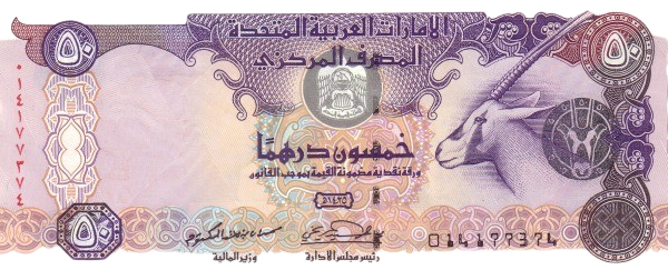 Dubai Currency