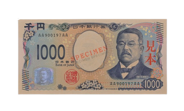Japan Currency